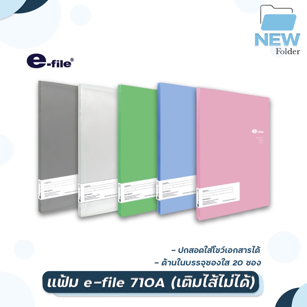 แฟ้มสะสมผลงาน A4/20ซอง (เติมไส้ไม่ได้) ปกสอดโชว์เอกสารได้ e-file 710A | Shopee Thailand