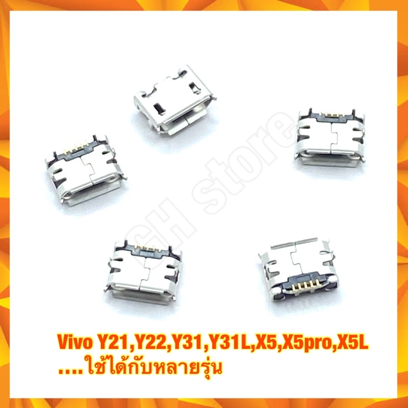 ก้นชาร์จ ตูดชาร์จ Vivo Y21(รุนเก่า),Y22,Y31,Y31L,X5,X5pro,X5L ….ใช้ได้กับหลายรุ่น | Shopee Thailand