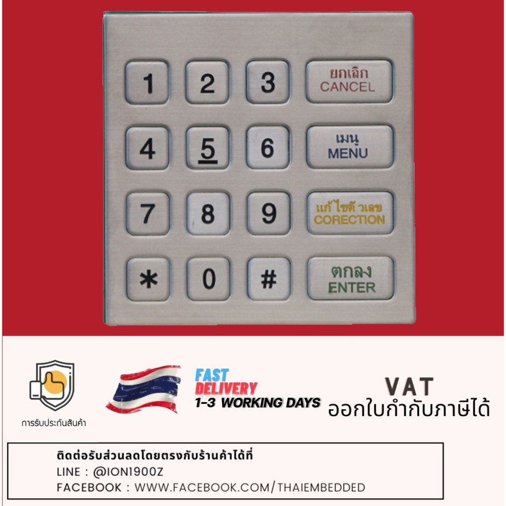 4x4 Stainless steel ATM Keypad โมดูลปุ่มกดสแตนเลส | Shopee Thailand