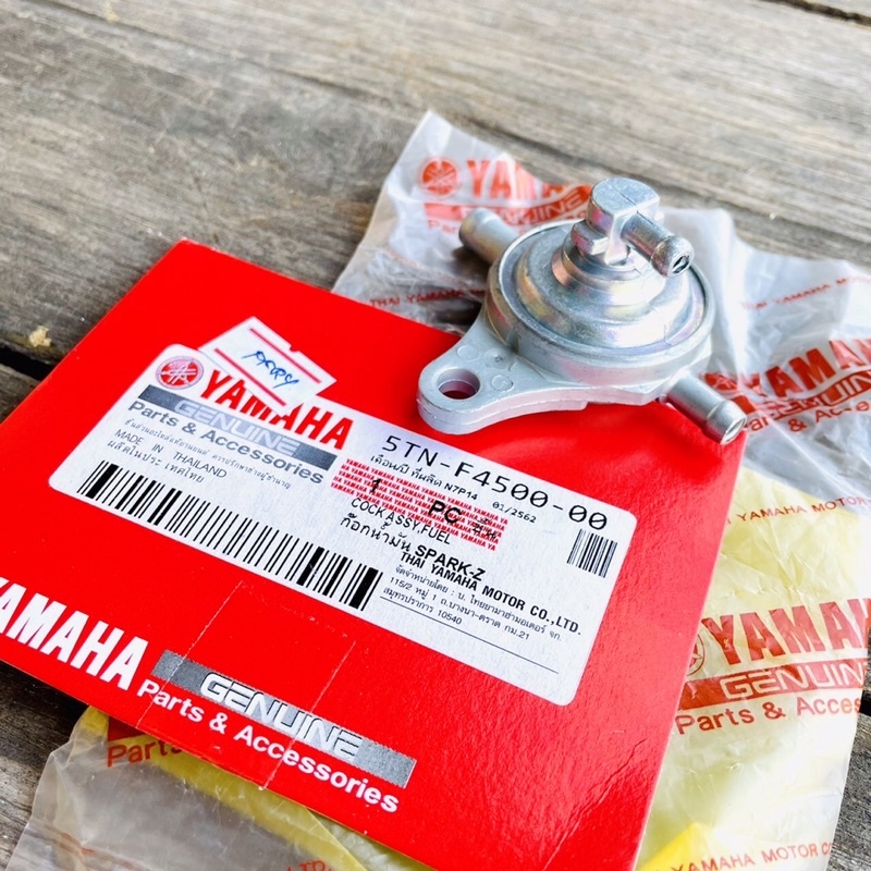 YAMAHA ก๊อกน้ำมัน เกรดA SPARK , SPARK-Z สปาร์ค-แซ๊ด รหัส 5TN-F4500-00 ...