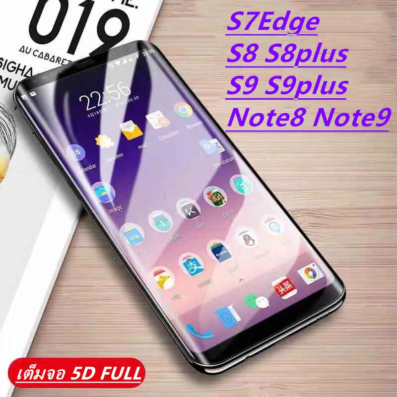 ฟิล์มกระจก proPone ฟิล์มกระจก เต็มจอ 5D FULL S7Edge S8 S8plus S9 S9plus Note8 Note9 Mate20pro ...