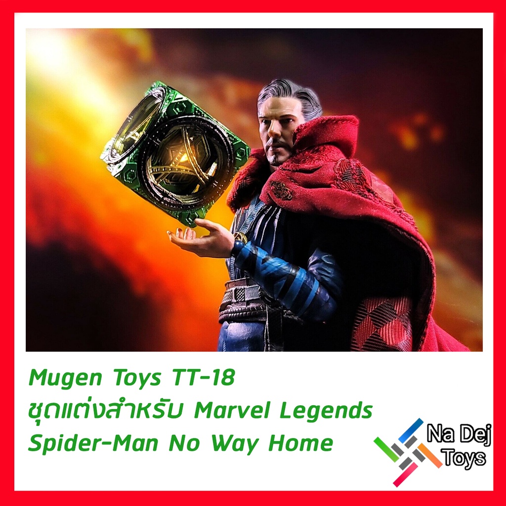 Mugen Toys TT-18 Magic Cube for Spider-Man No Way Home มุเกนทอยส์ ชุด ...