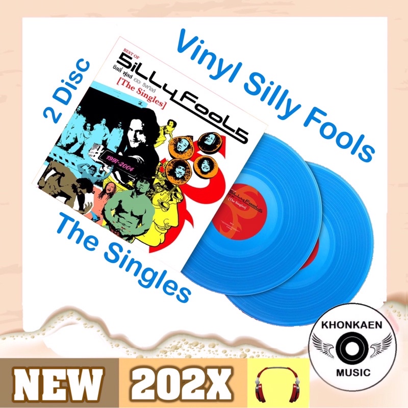 Vinyl แผ่นเสียง Silly Fools อัลบั้ม The Singles รวมฮิต มือ 1 บรรจุ 2 ...