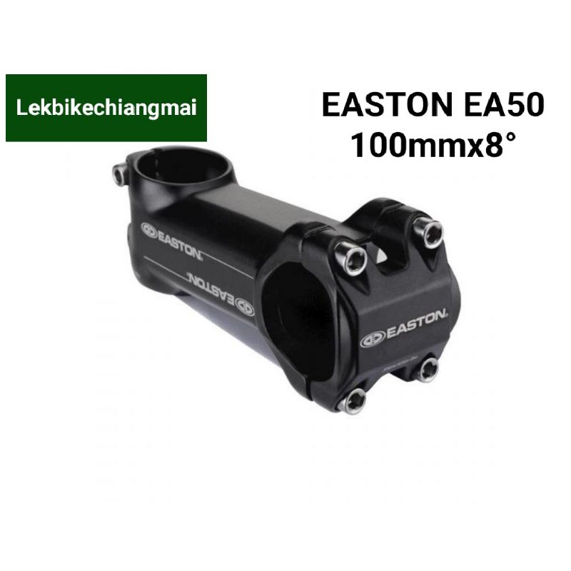 คอแฮนด์ EASTON EA50 100mmx8° | Shopee Thailand