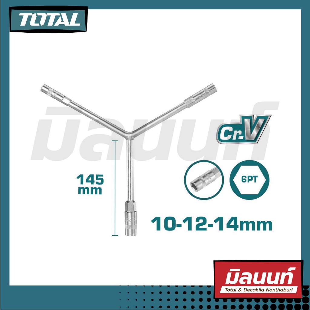 Total รุ่น Y-Type Socket Wrench ประแจบล็อค 6 เหลี่ยม(บ๊อกตัว Y ขนาด 8 ...