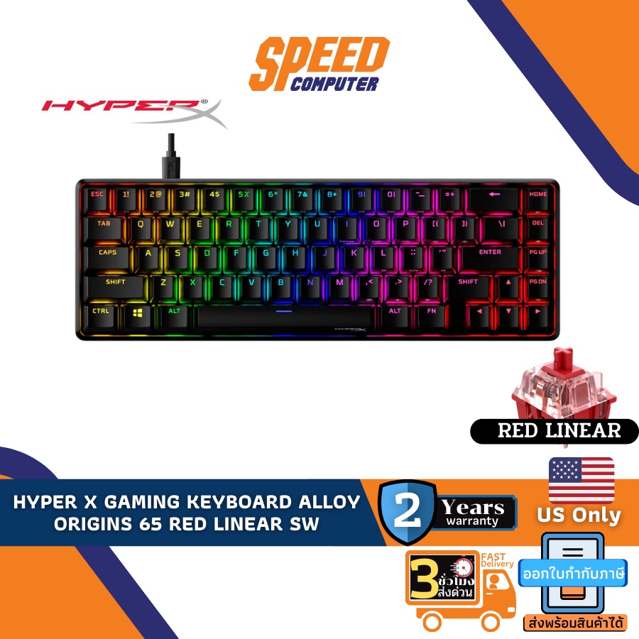 KEYBOARD (คีย์บอร์ด) HyperX ALLOY ORIGINS 65 RED LINEAR SW (US) By Speedcom | Shopee Thailand