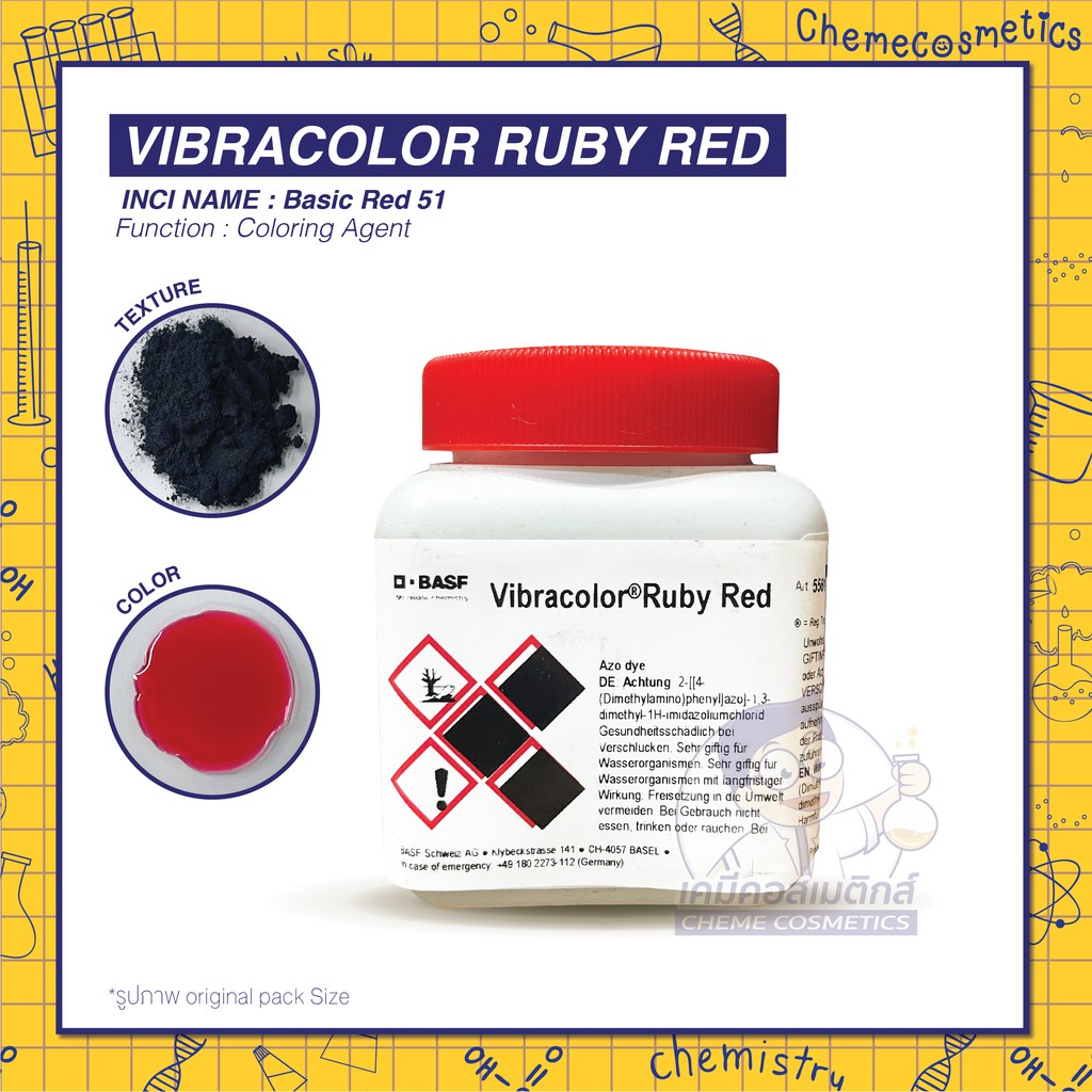 Vibracolor Ruby Red (Basic Red 51) สีย้อมผมประจุบวก เฉดสีแดงเจิดจรัสและ ...