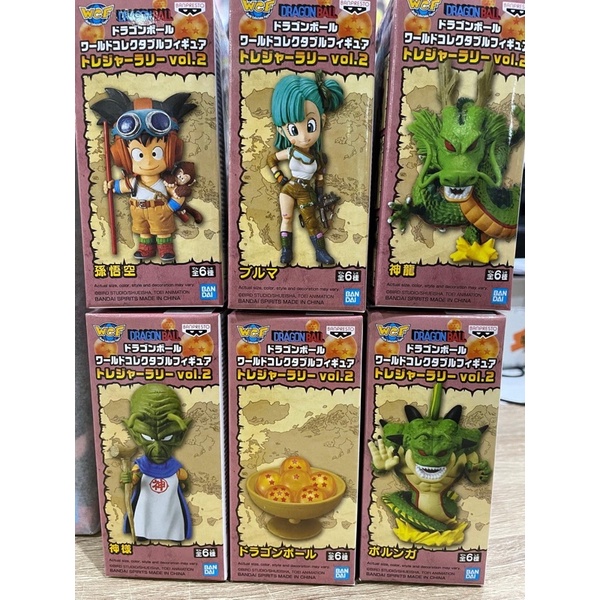 Bandai - WCF - Dragon ball (ดรากอนบอล) Treasure Rally Vol.2 (ของแท้)(มือ1)(Lot DT) | Shopee Thailand