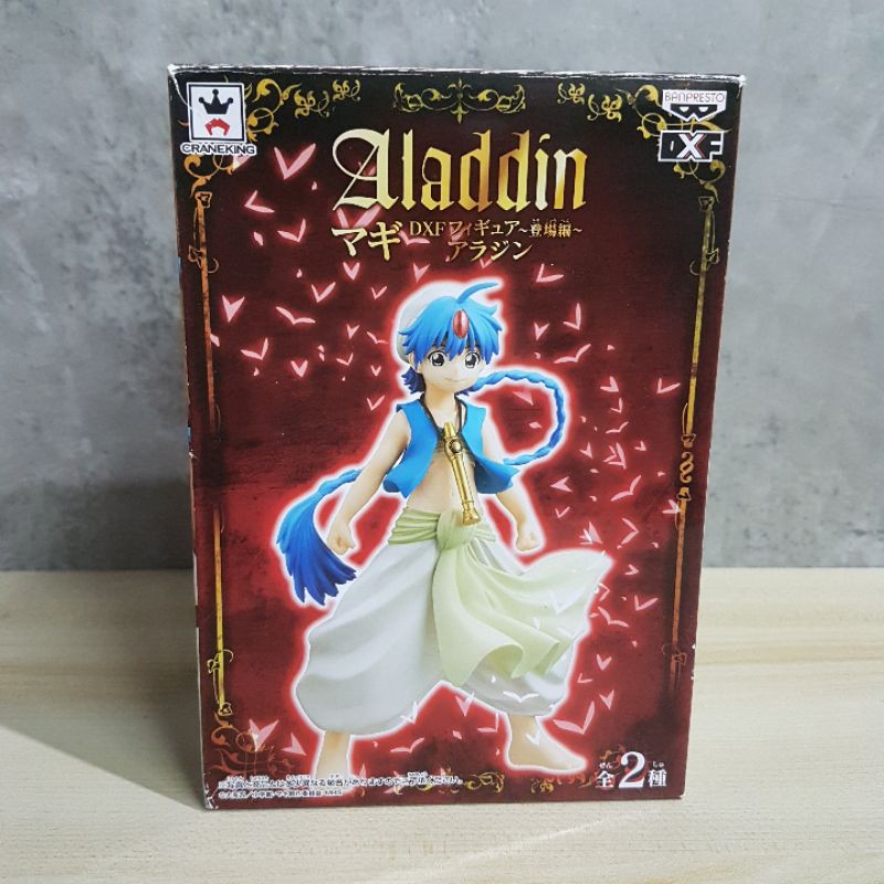 Aladdin - Magi Labyrinth of Magic - DXF Figure | Shopee Thailand