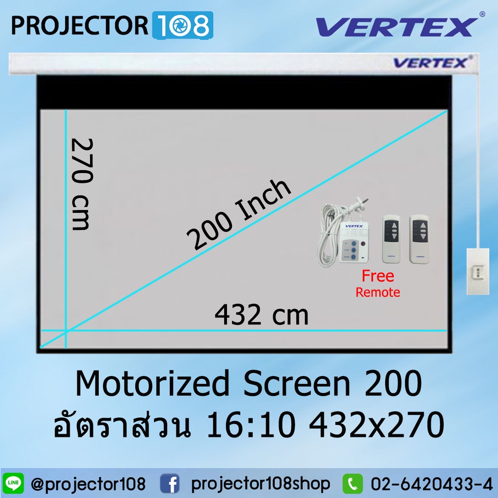 VERTEX Motorized Screen 200 inch ( 432 cm * 270 cm ) with Remote RC-310 ...