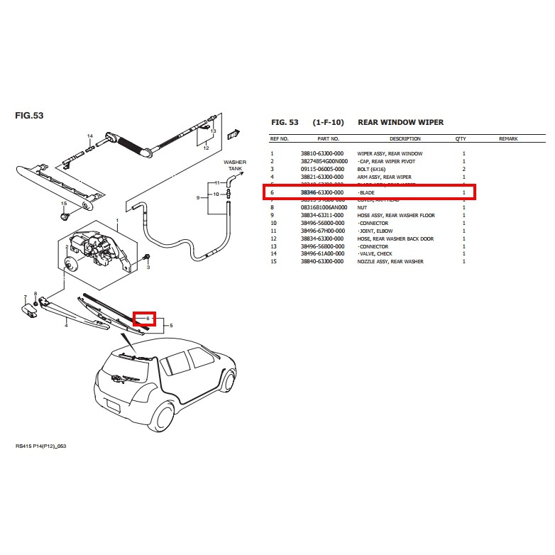 ยางปัดน้ำฝนหลัง SUZUKI SWIFT 1.5 (38346-63J00-000) | Shopee Thailand