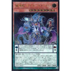 yugioh การ์ดยูกิ ภาษาญี่ปุ่น EXFO JP027 RE | Shopee Thailand