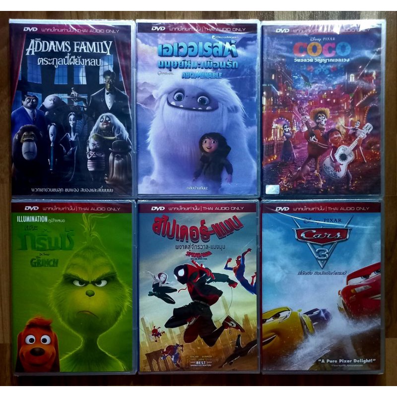 CARTOON DVD (ดีวีดีการ์ตูน) (แผ่นละ 39 บาท) (ฉบับพากย์ไทยเท่านั้น ...