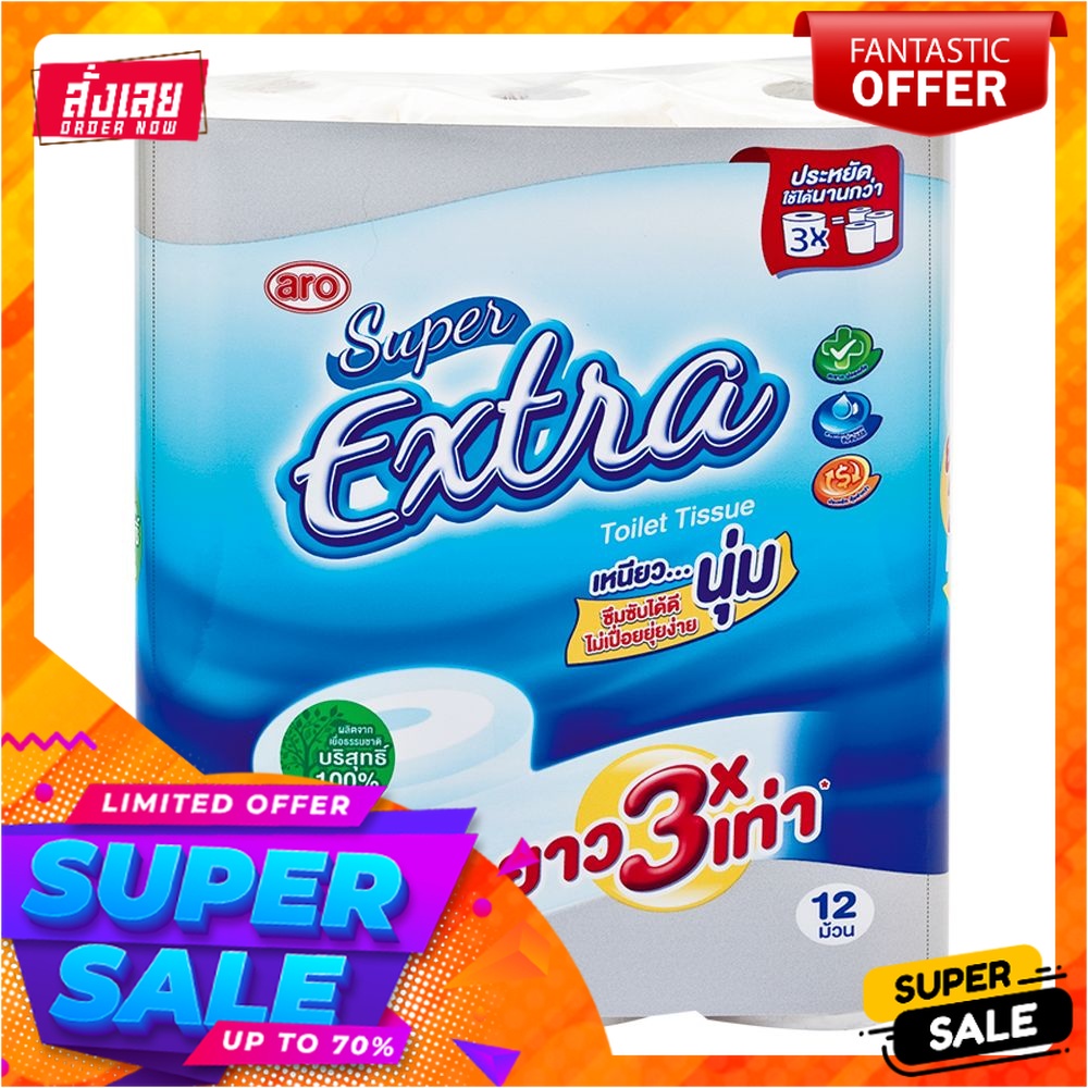 เอโร่ กระดาษชำระยาว 38 เมตร x 12 ม้วนaro Toilet Tissue Roll 38 m x 12 ...