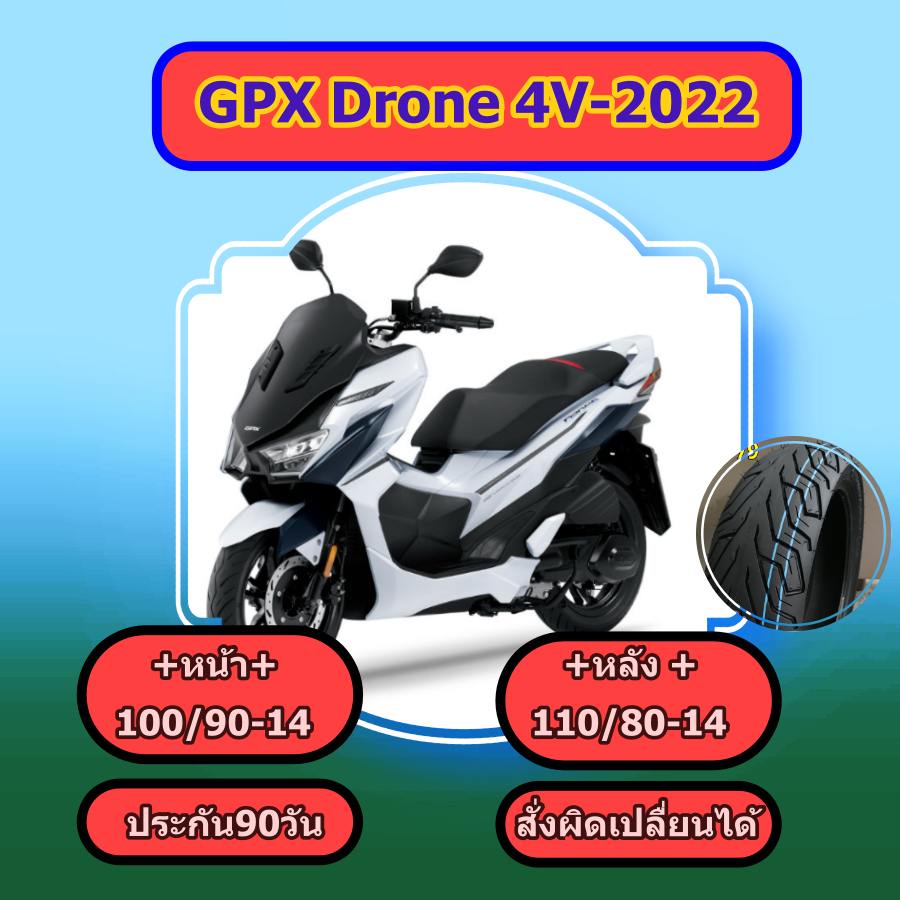ยาง gpx drone ยางหน้า 100/90-14 หลัง 110/80-14(120/70-14) สำหรับGPX DRONE 2V-4V (ไม่ใช้ยางใน ...