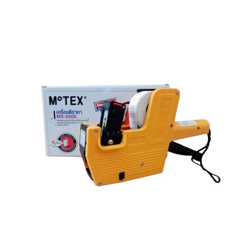 เครื่องตีราคา “Motex” MX-5500 (8 หลัก) | Shopee Thailand