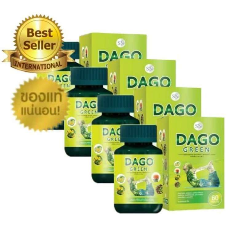 DAGO GREEN ดาโกกรีน สมุนไพรลดพุง บรรจุ 60 เม็ด (4 กล่อง) | Shopee Thailand