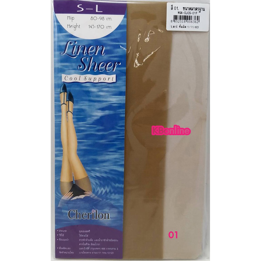 แท้/ถูก 12เฉด** Cherilon Linen sheer Cool Support ถุงน่องเชอรี่ลอน เนื้อเชียร์ ซัพพอร์ต | Shopee ...