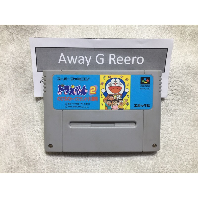 Doraemon 2 ตลับ Super Famicom (SFC) ของแท้จากญี่ปุ่น สภาพสวย shvc-2d ...