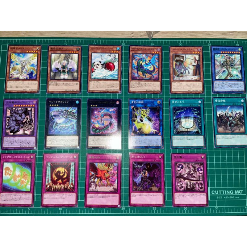 WPP2 แยกใบ V.4 ชุด World premiere pack 2021 | Shopee Thailand