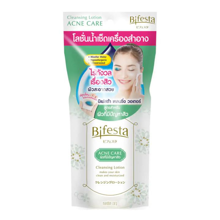 Bifesta Acne Care Cleansing Lotion บิเฟสต้า คลีนซิ่ง โลชั่น สูตรแอคเน่ ...