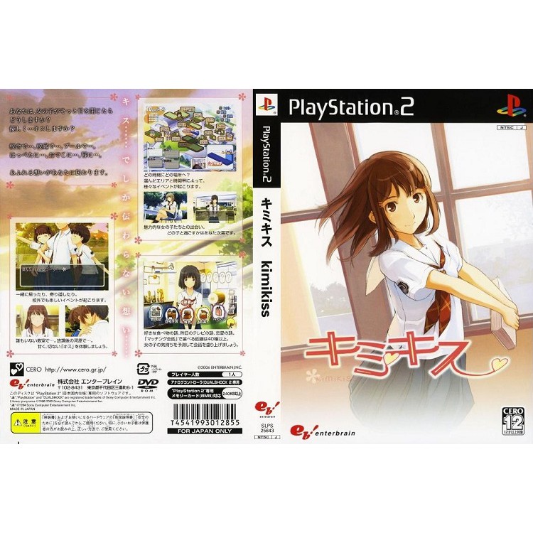 KIMIKISS [PS2 JP : DVD5 1 Disc] | Shopee Thailand
