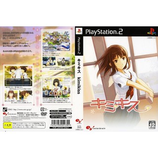 KIMIKISS [PS2 JP : DVD5 1 Disc] | Shopee Thailand