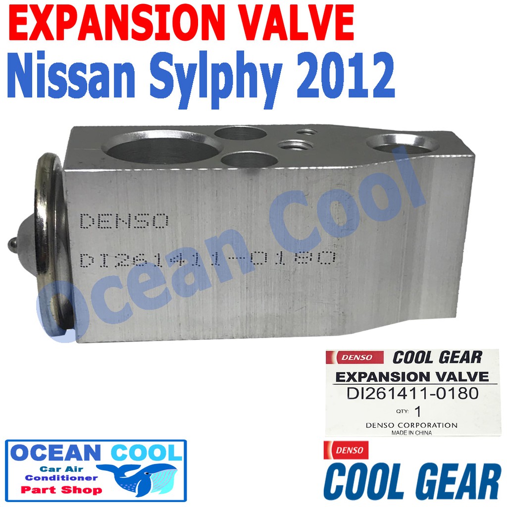 วาล์ว บล็อค นิสสัน ซิลฟี่ 2012 EV0005 Cool Gear รหัส DI261411-0180 ...