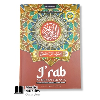 ล่าสุด - Quran I'rab I'rob Nahwu Shorof A4 Mushaf Al Quran Irab Irob ...
