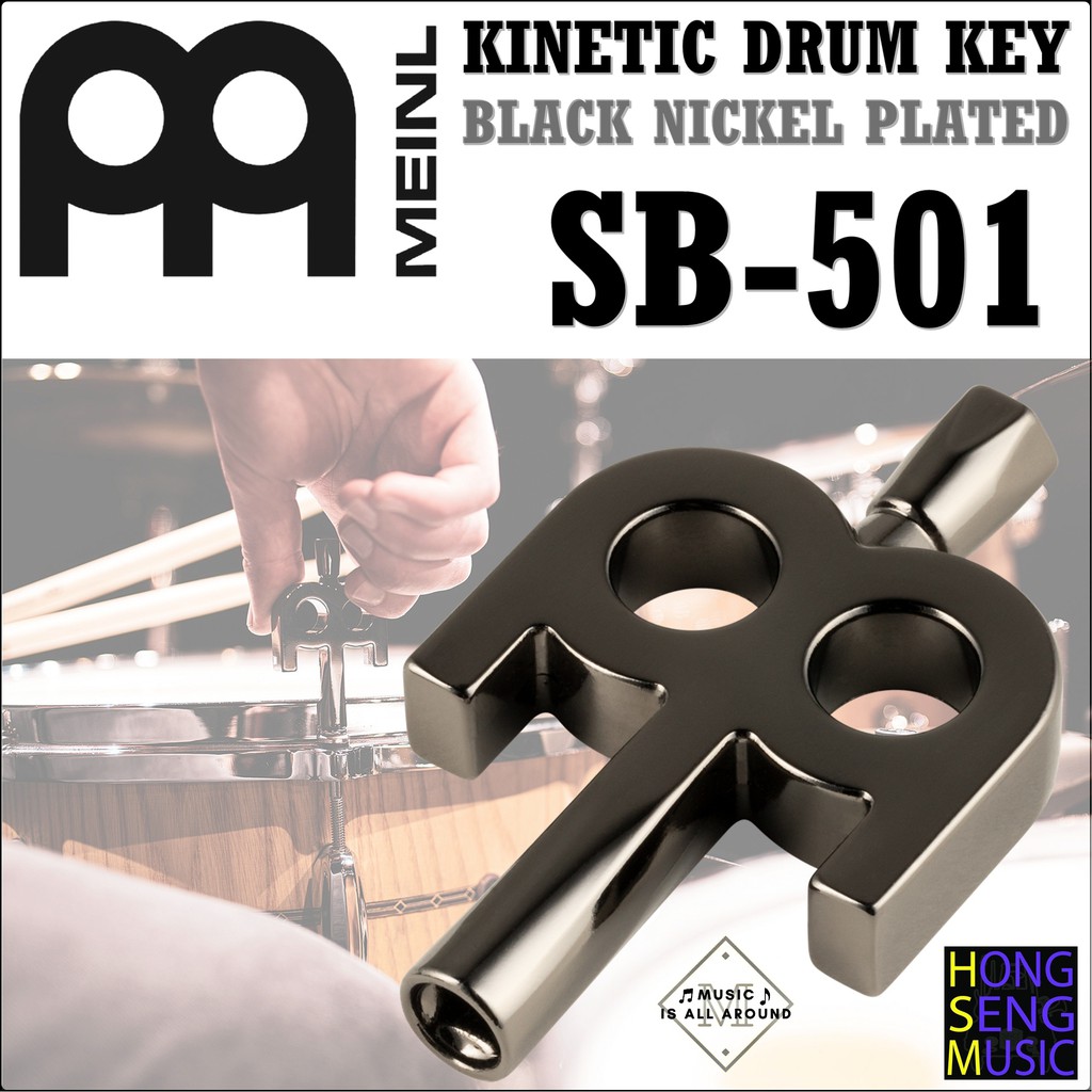 กญุแจกลอง Meinl โลโก้ Meinl Kinetic Drum Key รหัส SB-501 | Shopee Thailand
