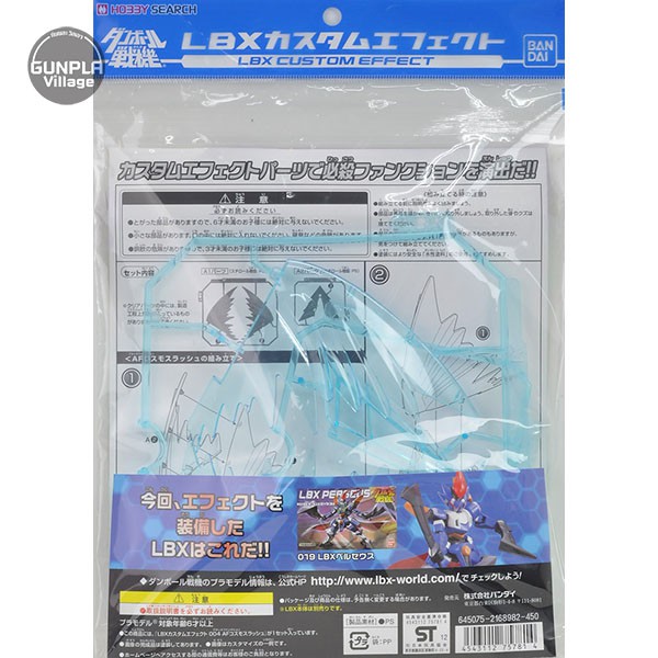 Bandai LBX Custom Effect 004 4543112757814 (Plastic Model) | Shopee ...