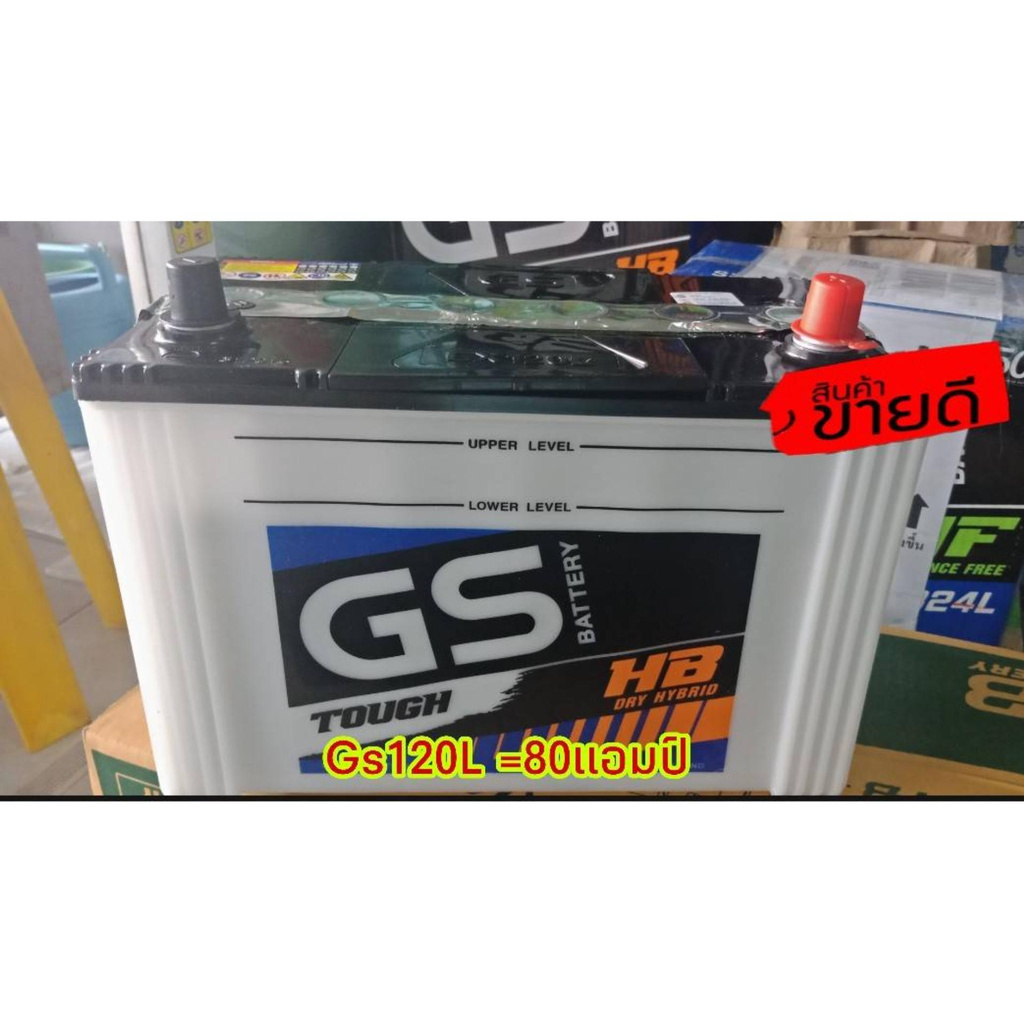 Gsแบตเตอรี่รถกะบะ รุ่น120L 80D31L-80แอมป์ (ยังไม่เติมน้ำกรดจากโรงงาน) ขนาดยาว31 กว้าง18 สูง23 ...