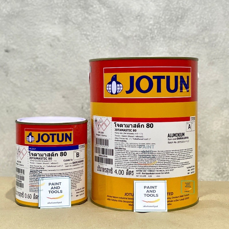 Jotun Jotamastic 90 With Hardener 360 Walkaround, 45% OFF