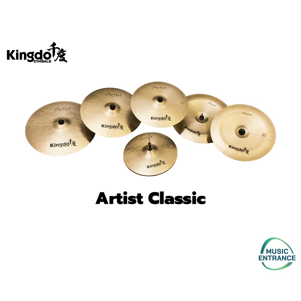 Kingdo Artist Classic Series แฉ ฉาบ สำหรับ กลองชุด Splash Hi-Hat Crash ...