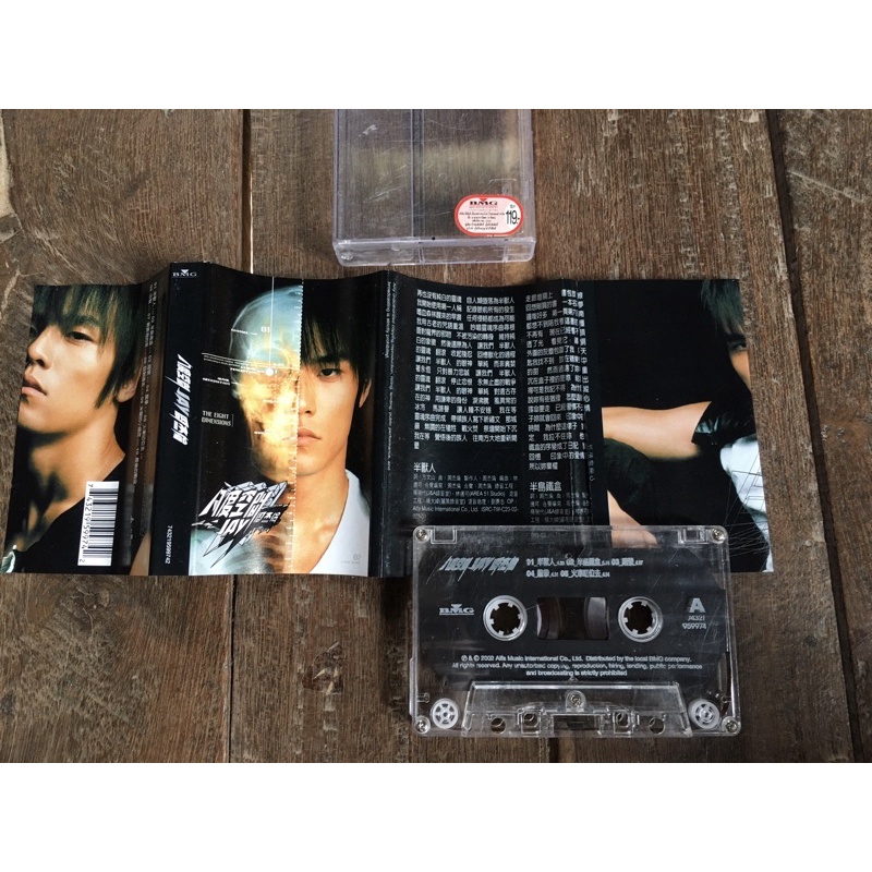 BOX set Jay chou CD+VCD | Shopee Thailand