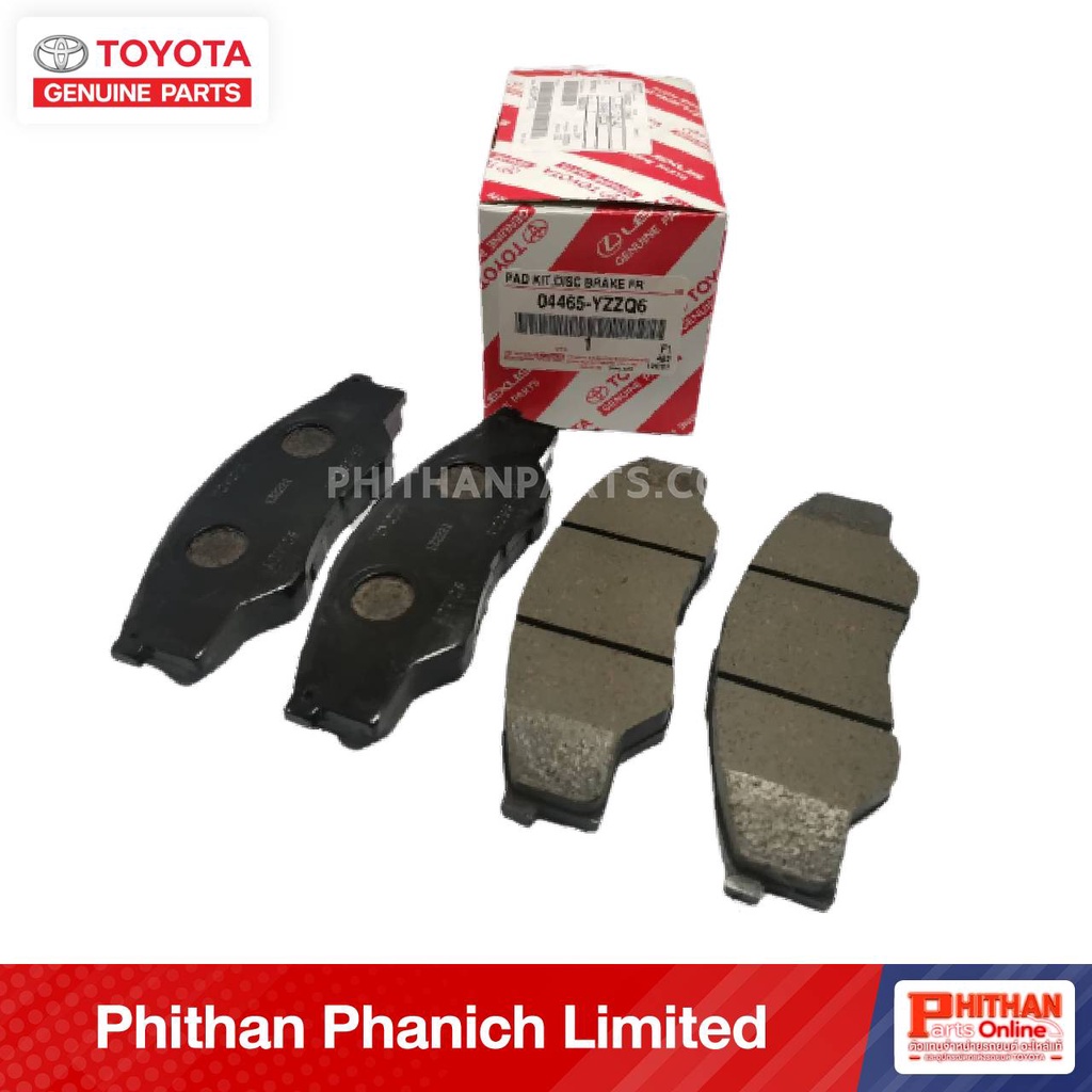 ชุดผ้าเบรกหน้า FORTUNER HILUX VIGO แท้ TOYOTA GENUINE PARTS BRAKE PAD ...