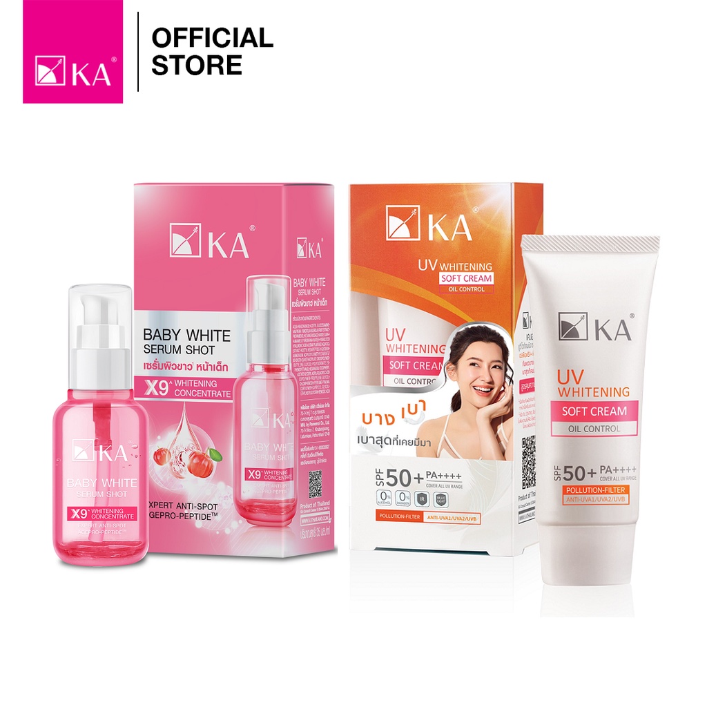 KA BABY WHITE SERUM SHOT + KA UV WHITENING SOFT CREAM SPF 50+ PA++++ ขนาด 30 G | Shopee Thailand