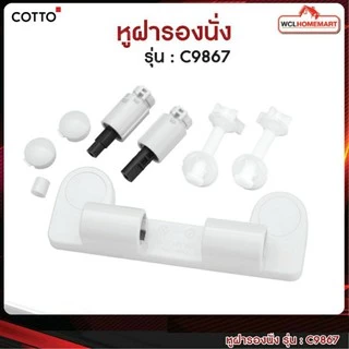 c90055 ราคาพิเศษ | ซื้อออนไลน์ที่ Shopee ส่งฟรี*ทั่วไทย!