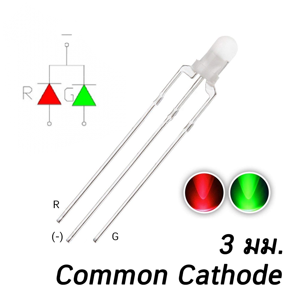 5 ดวง Rgb Rg Led ไดโอดเปล่งแสง 3 มม 5 มม Common Anode Cathode Bright