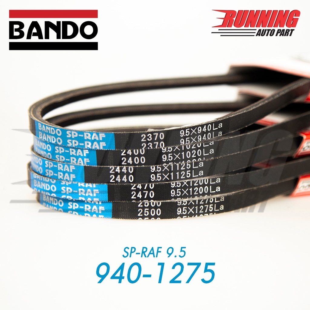 BANDO SP-RAF 2370 - 2500 l 9.5 x 940 - 1275 สายพาน สายพานร่องเรียบ !!ส่งทันที!! | Shopee Thailand