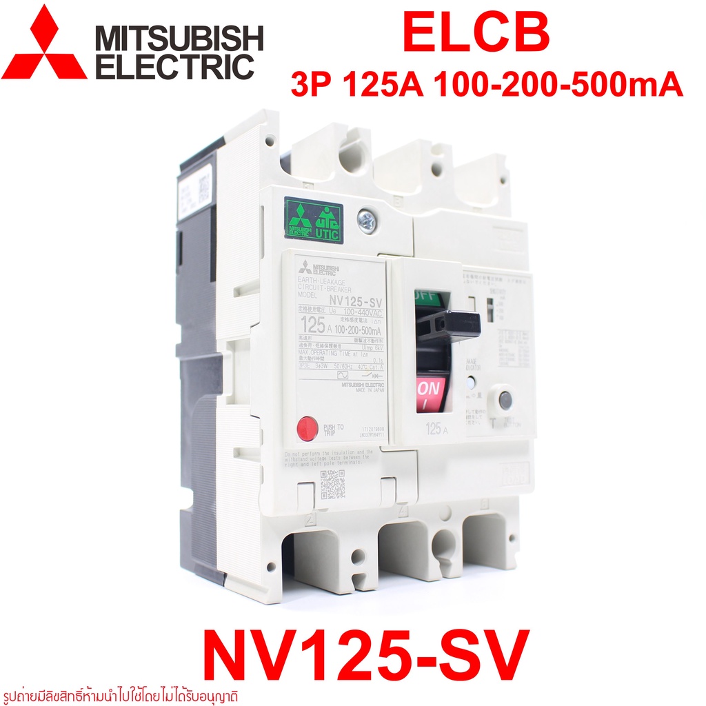 NV125-SV MITSUBISHI NV125-CV ELCB NV125-SV MITSUBISHI NV125-SV 3P 125A 100-200-500mA ELCB NV125 ...