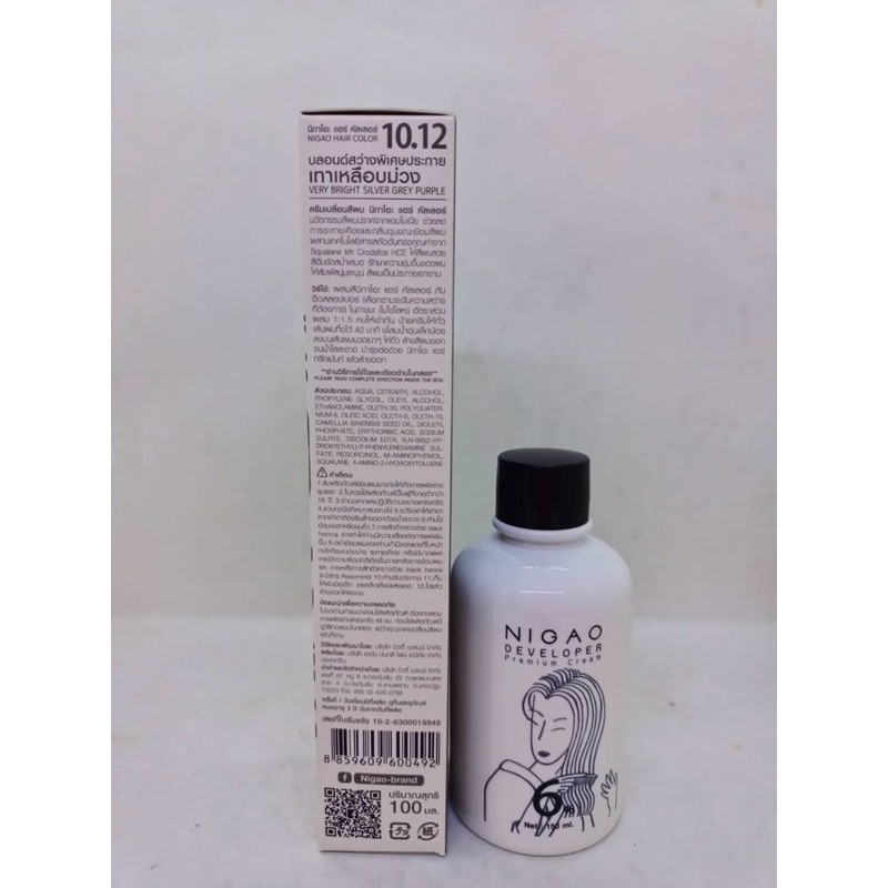นิกาโอะ Nigao ครีมเปลี่ยนสีผม10.12 100มล | Shopee Thailand