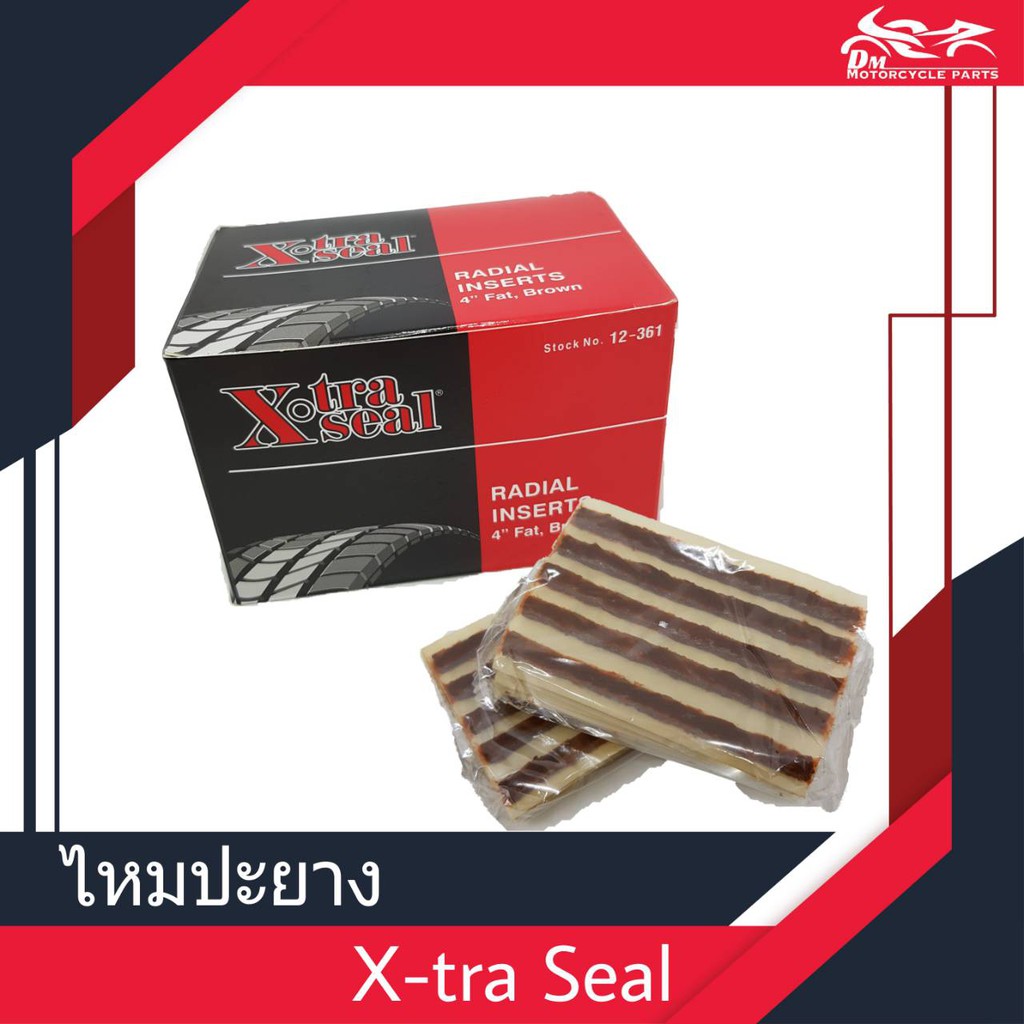 ไหมปะยาง RADIAL X-tra seal 1 กล่อง 50 เส้น | Shopee Thailand