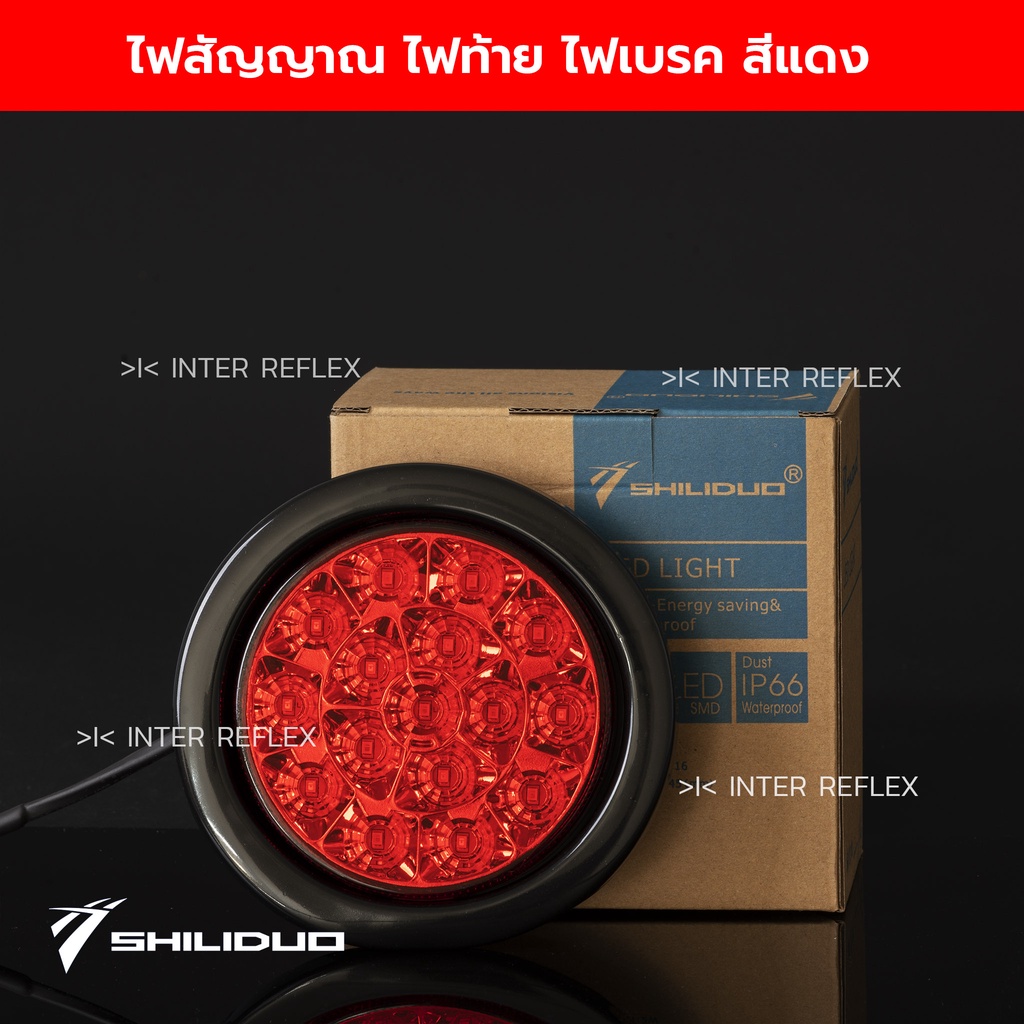 SHILIDUO ไฟท้ายรถบรรทุก 24V LED แบบ วงกลม จำนวน 1 ชิ้น | Shopee Thailand