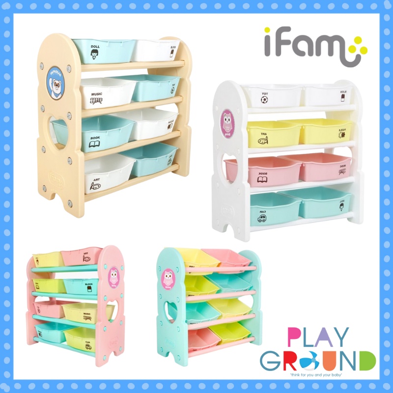 Ifam Shelf Beige ชั้นวางของเล่น 4 ชั้น สามารถวางถาดใส่ของได้ 2 แบบ ...