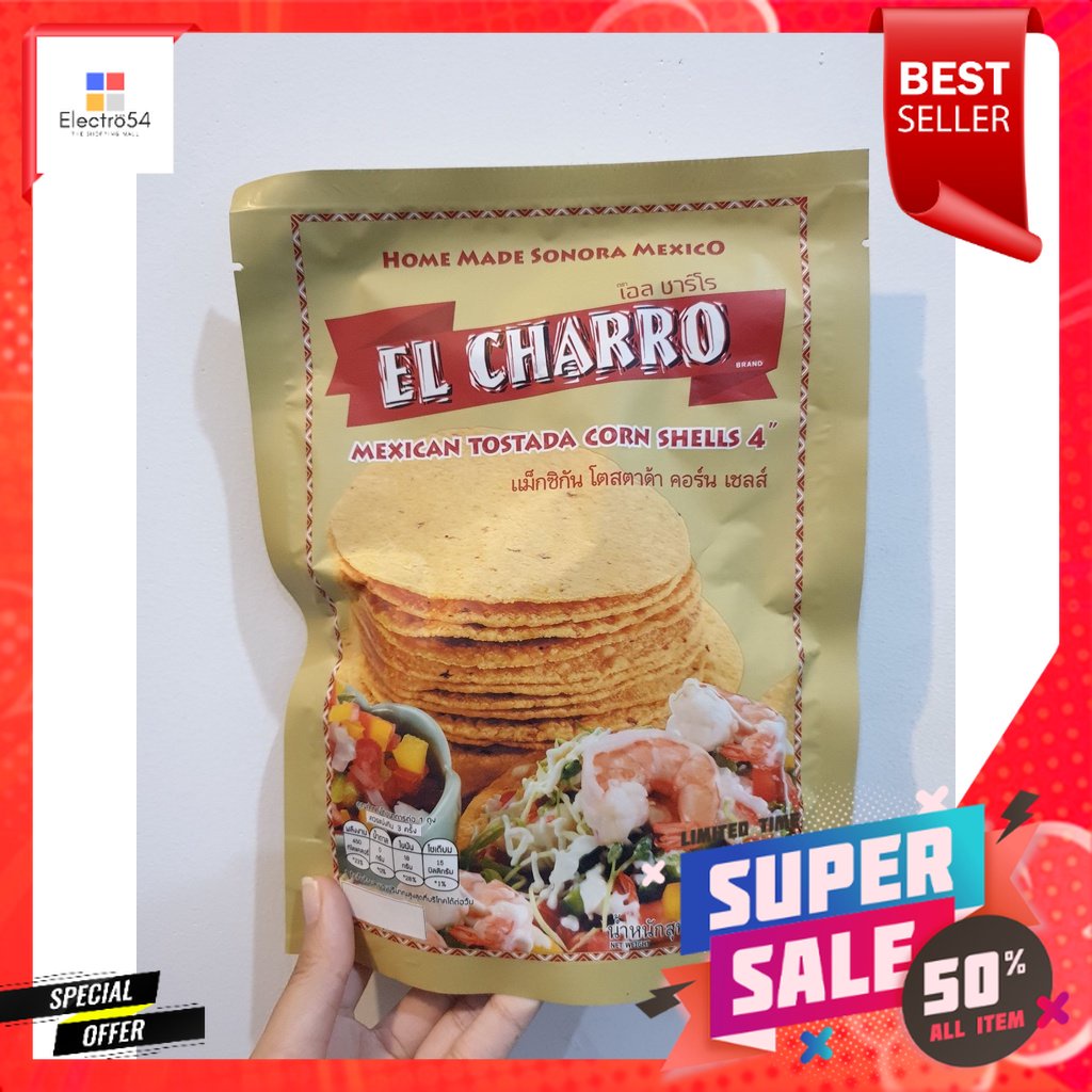 El Charro Tostadas Corn Shells 4 10 Pcs แผ่นแป้งข้าวโพดทอดกรอบแผ่นกลม ...