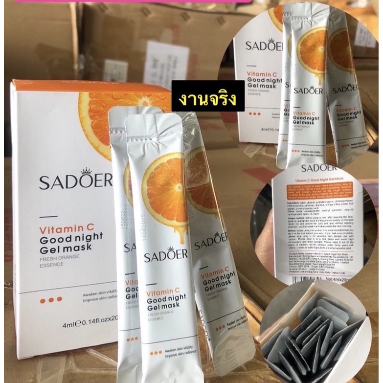 มาร์คหน้า Sadoer ของแท้100% | Shopee Thailand