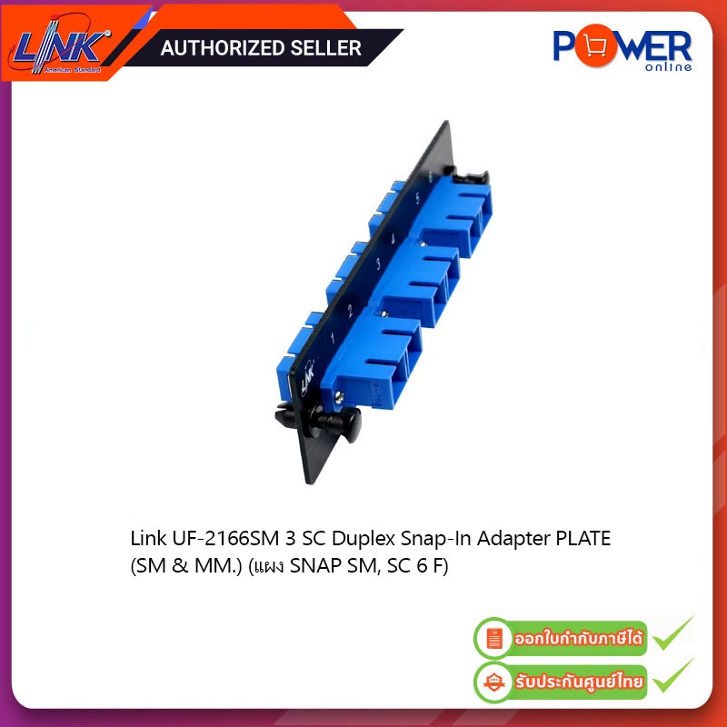 Link UF-2166SM Fiber Optic 3 SC Duplex Snap-In Adapter Plate (SM & MM ...