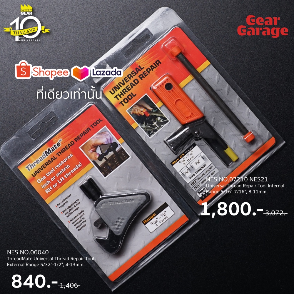 NES NO.06040 / 07210 ThreadMate Universal Thread Repair Tool External ...