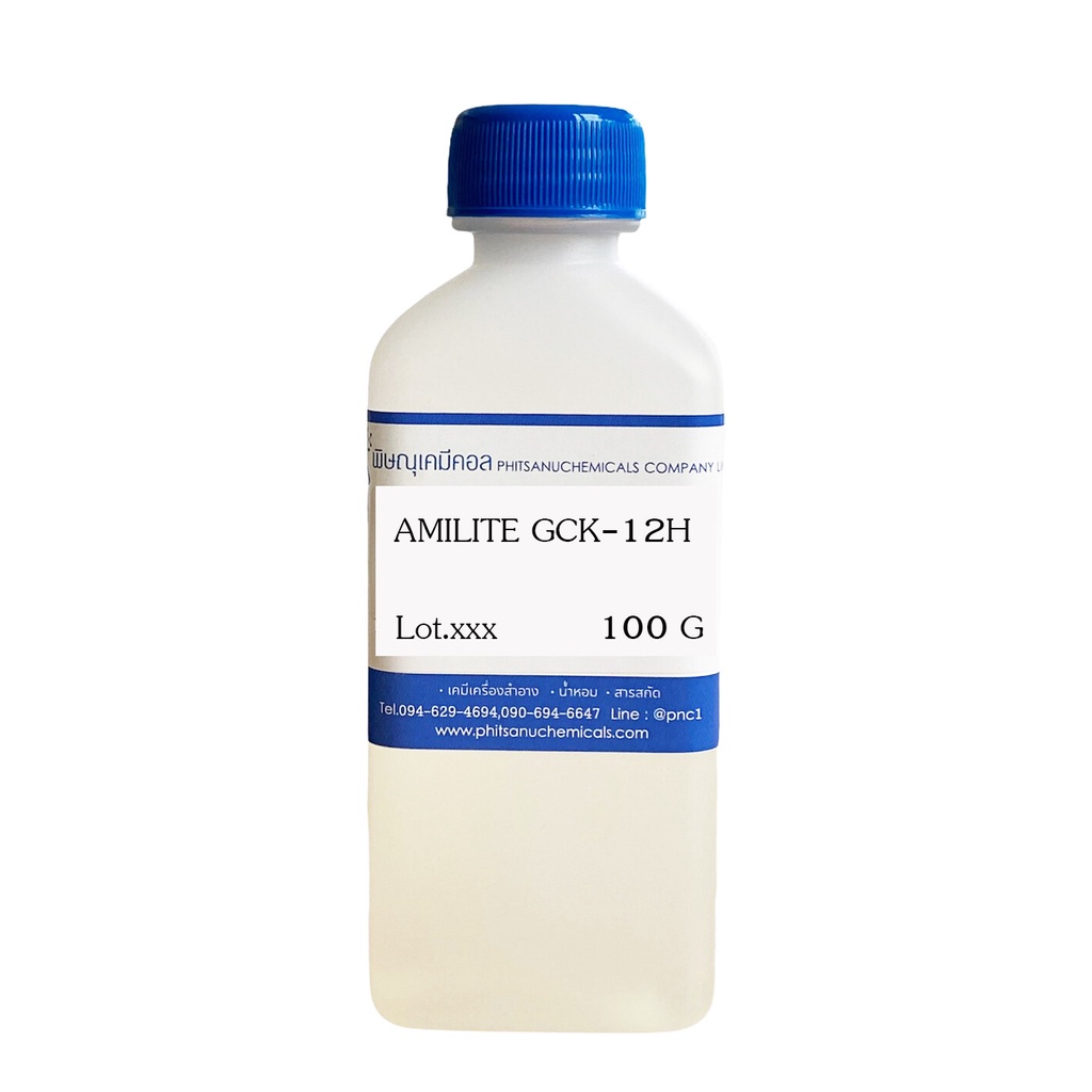 Amilite GCK-12H 100 G : อะมีไลท์ จีซีเค-12เอช 100 กรัม // เคมี ...